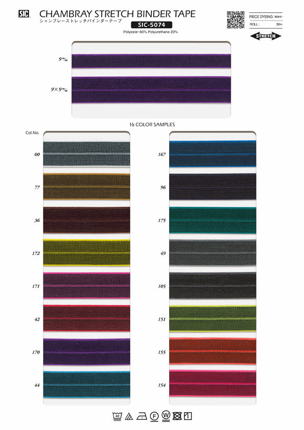 Sample Card Chambray Stretch Tape (SIC-5074) - RiBBONs B2B
