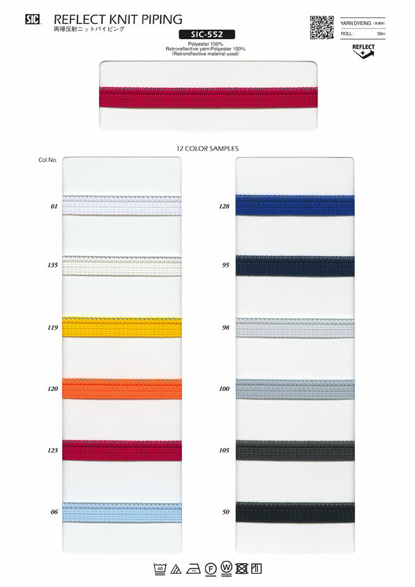 Sample Card Reflect Knit Piping (SIC-552) - RiBBONs B2B